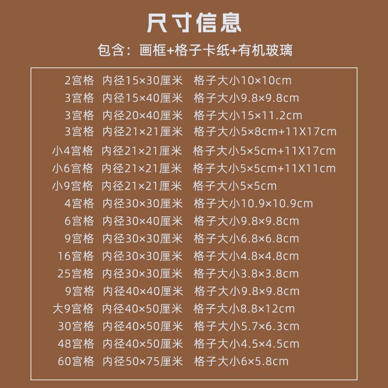 标本类立体装饰画植物树叶干燥花干果森系相框挂墙空框宫格手工d