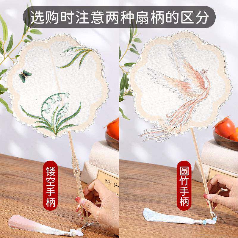 蚕丝扇子diy材料包手工非遗骨架蚕茧团扇配件扇框扇骨自制中秋节