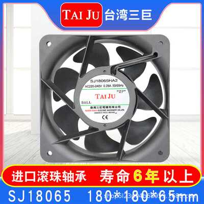 三巨18065 18090散热风扇220V 机柜电柜配电箱电焊机轴流风扇