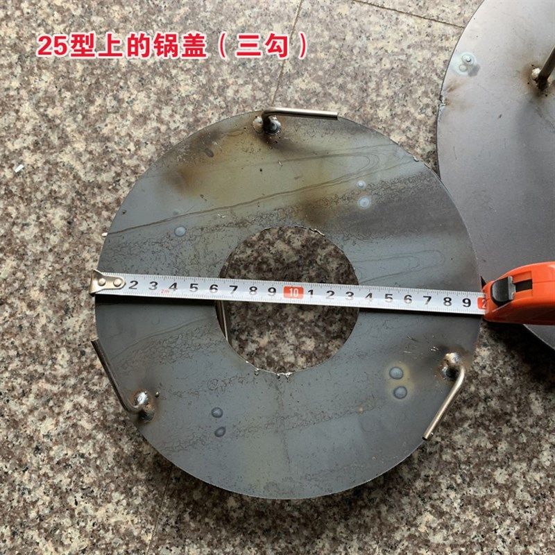 炒货机配件 冠胜板栗机炒花生瓜子机器锅盖火排漏斗筛网