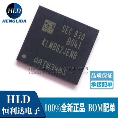 KLMBG2JENB-B041 32GB手机字库  EMMC芯片5.1版本 机顶盒储存器IC