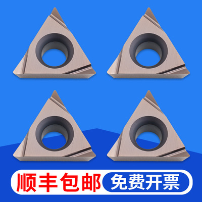 数控刀片TPGH/TBGT/110304L/080202L/090202L/060102三角内孔镗孔