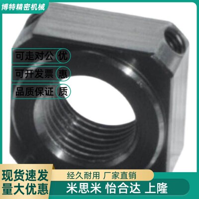 替FBNR怡和达支座用螺母LEB81-M20/M6/M8/M10/M12/M16/M17/M25/