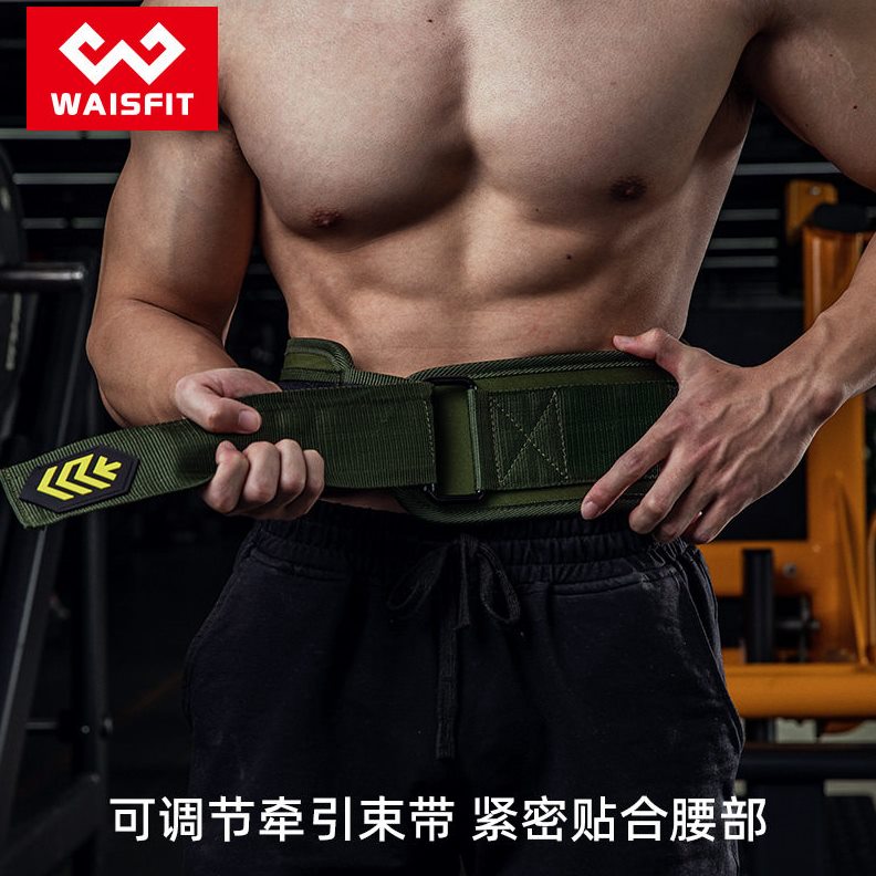 甄选健身专用装备深蹲硬拉腰带举重负重运动护腰运动腰带力量举训