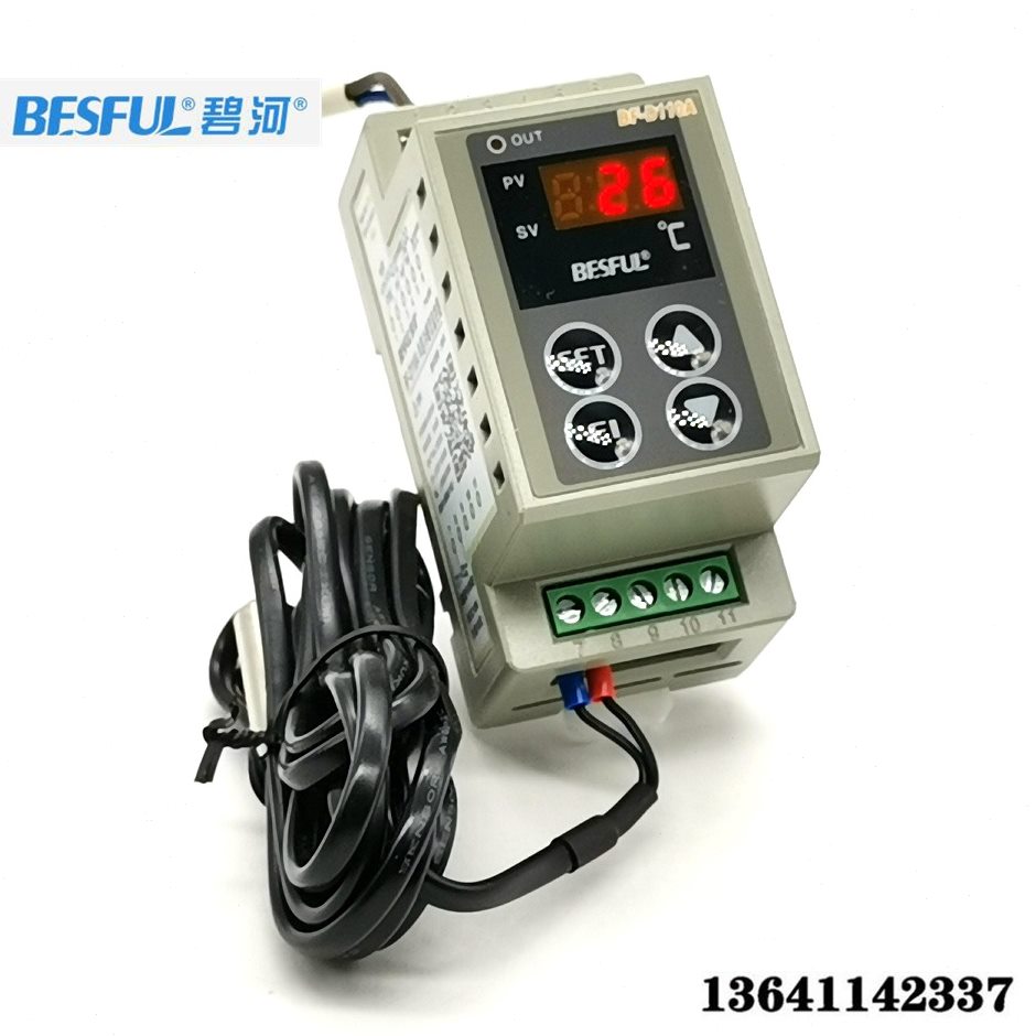 甄选碧河BF-D110A制冷加热通用型温度控制器导轨温控器太阳能温控