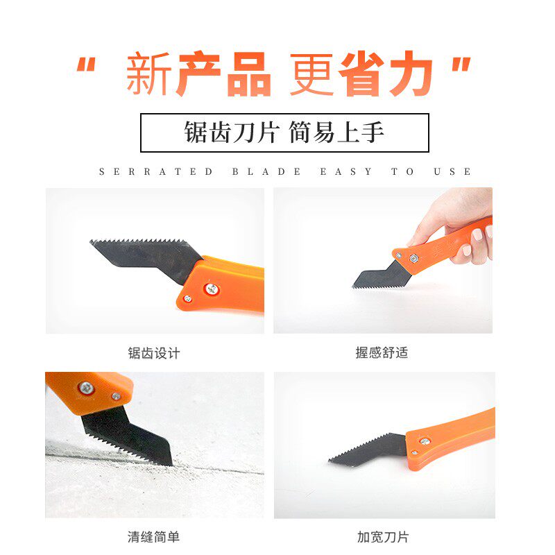 美缝专用工具清缝锯片勾缝刀瓷砖地清缝刀开槽神器美缝剂施工工具