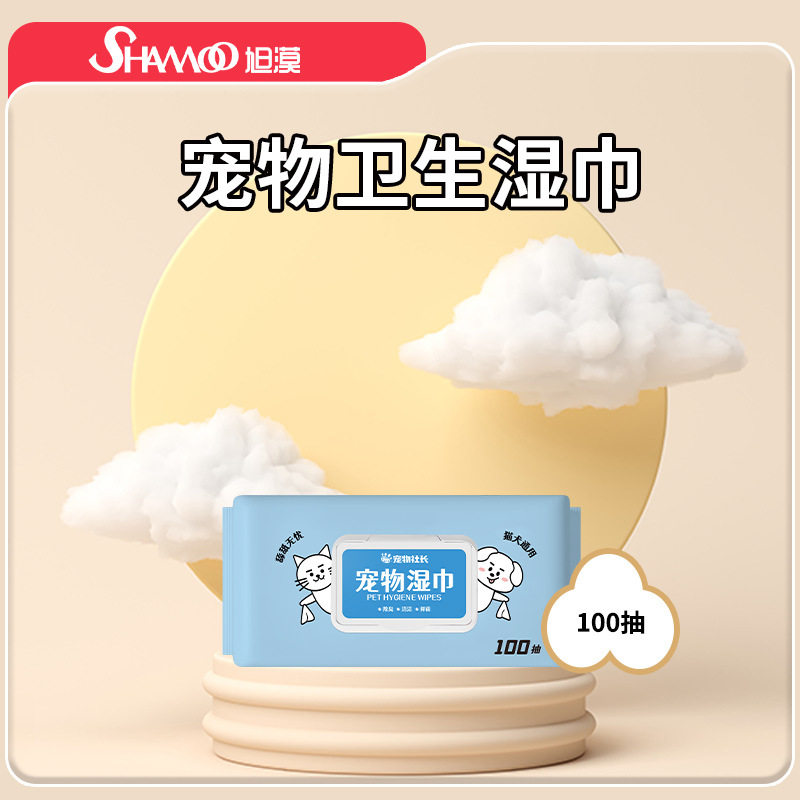 宠物社长湿巾100抽狗狗猫咪专用湿巾一次性免洗清洁洗护用品纸巾