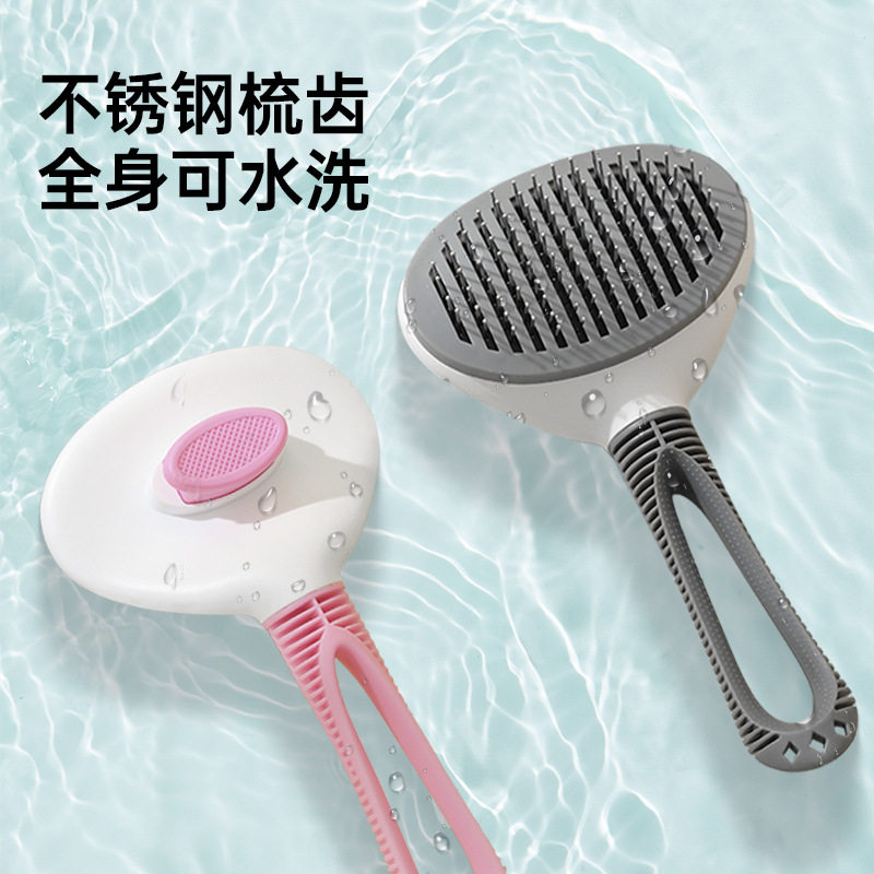 宠物除毛梳子自动褪毛开结猫狗美容造型毛刷实用宠物护理用品