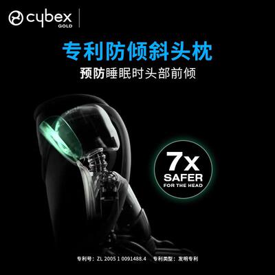 Cybex安全座椅大童宝宝3一12岁Solution G2/T 便携式儿童汽车载椅
