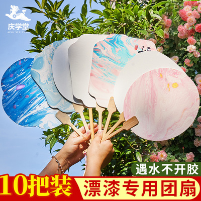 漂漆专用扇子漆扇diy材料包宣纸团扇空白定制古风手绘扇非遗漆扇