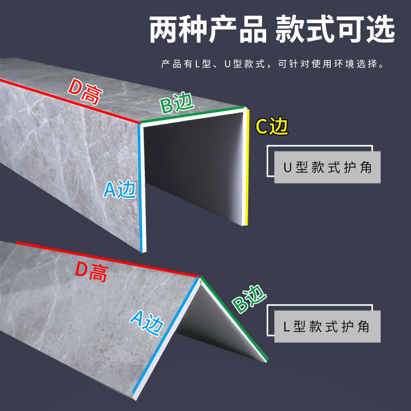 新包管管道护角遮挡下水管道卫生间厨房神器包管道的装饰