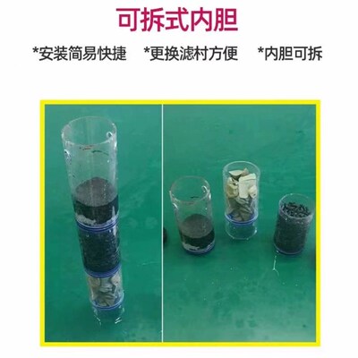 彬海多层煮豆机 海水缸多功能磷酸盐内置过滤器NP豆 去除NO3 PO4