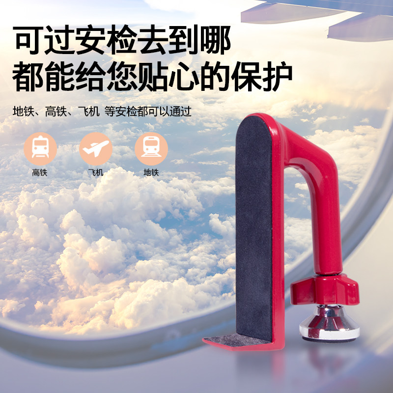 阻门器防撞门阻器防盗堵门报警家用女生顶门器抵房门酒店独居神器