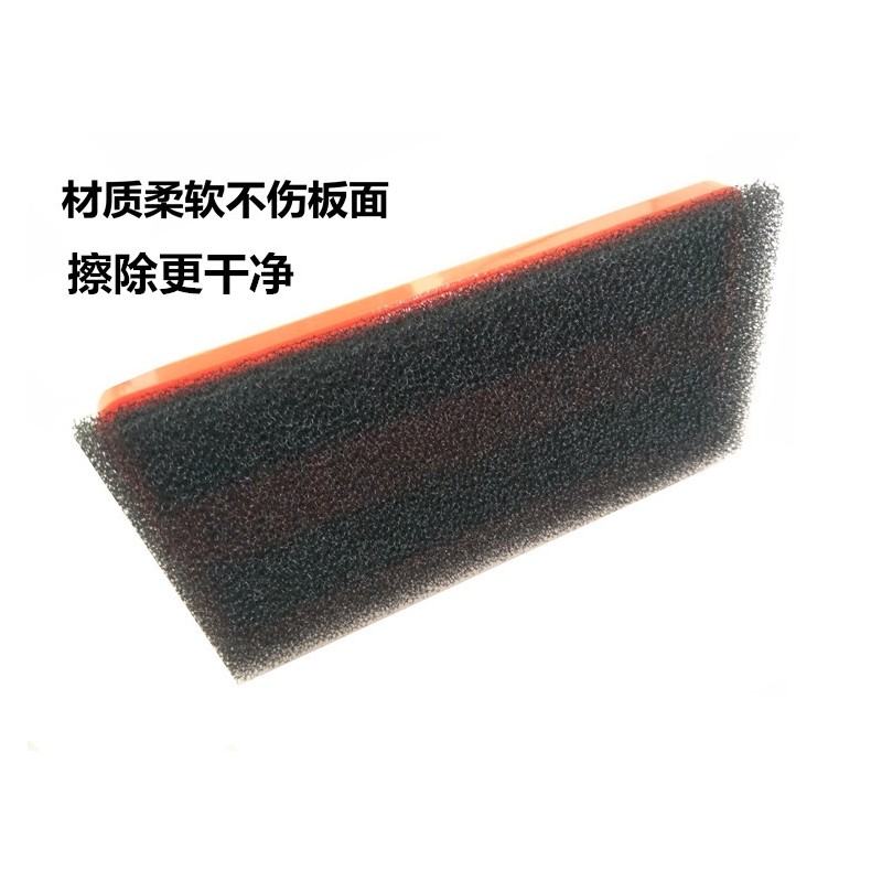海绵白板擦智慧黑板擦绿板擦可清洗替换棉芯创意无尘教学办公板刷