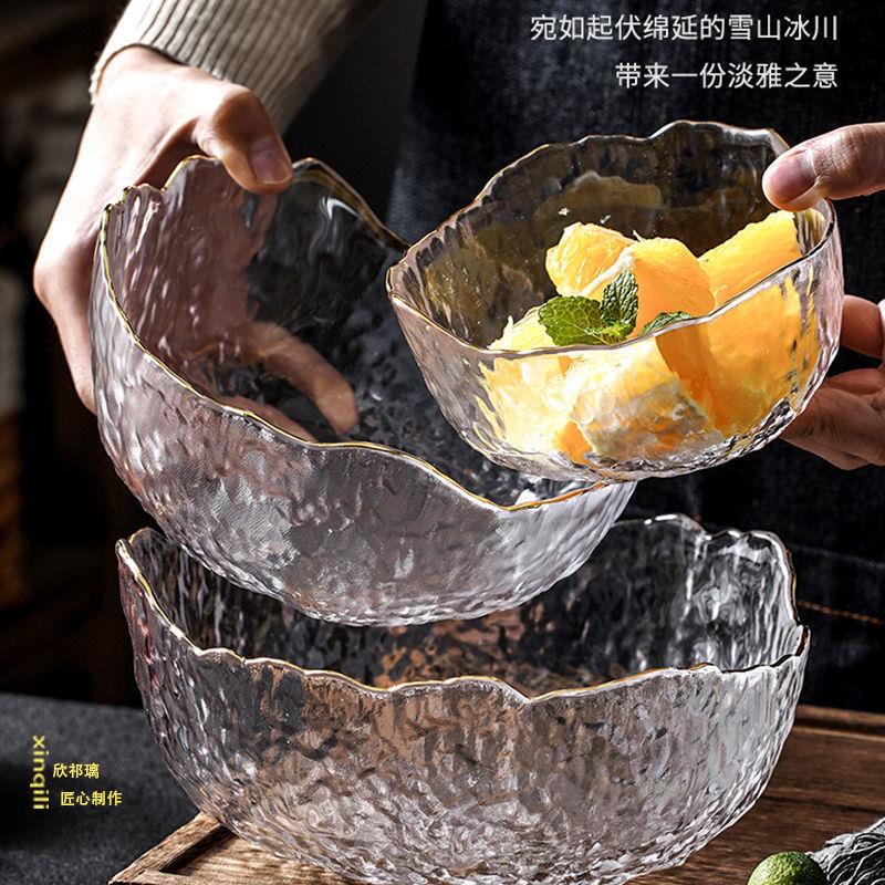 日式锤纹金边玻璃碗透明沙拉碗家用水果碗创意水果盘网红餐具套装