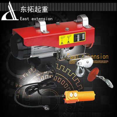 甄选微型电动葫芦 带跑车电动葫芦 220V/PA200-PA1000家用吊机