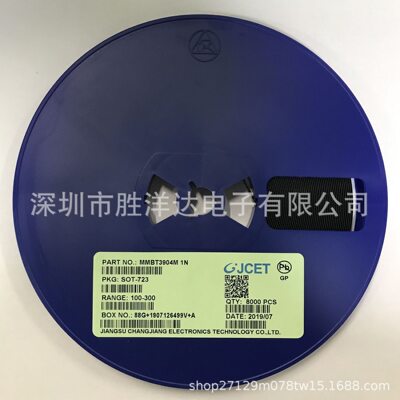 甄选直销原装长电三极管 MMBT3906M SOT-723 双极型晶体管 现货