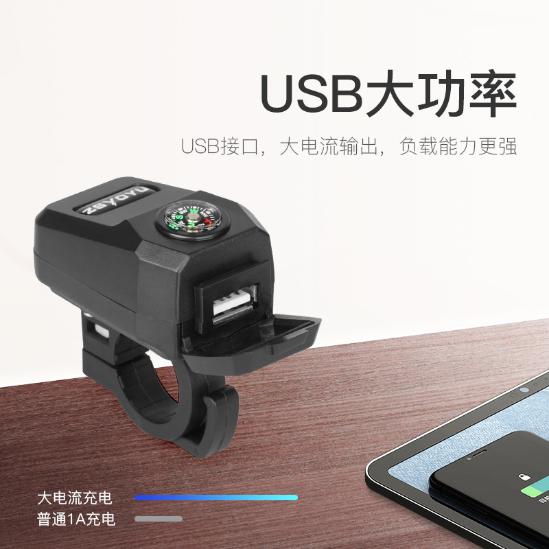 电动车手机充电器防水快速冲电器车载usb改装接口48V60V72v通用