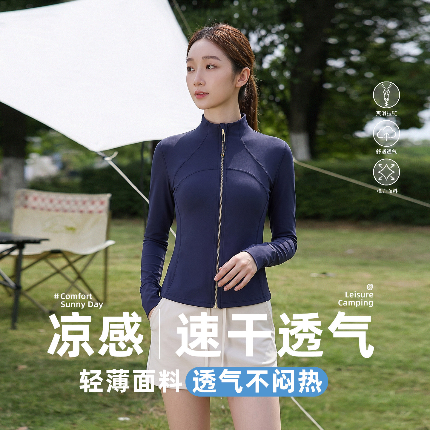 Dyce速干巨好看的开衫运动瑜伽外套2026新款女薄款长袖防晒罩衫女