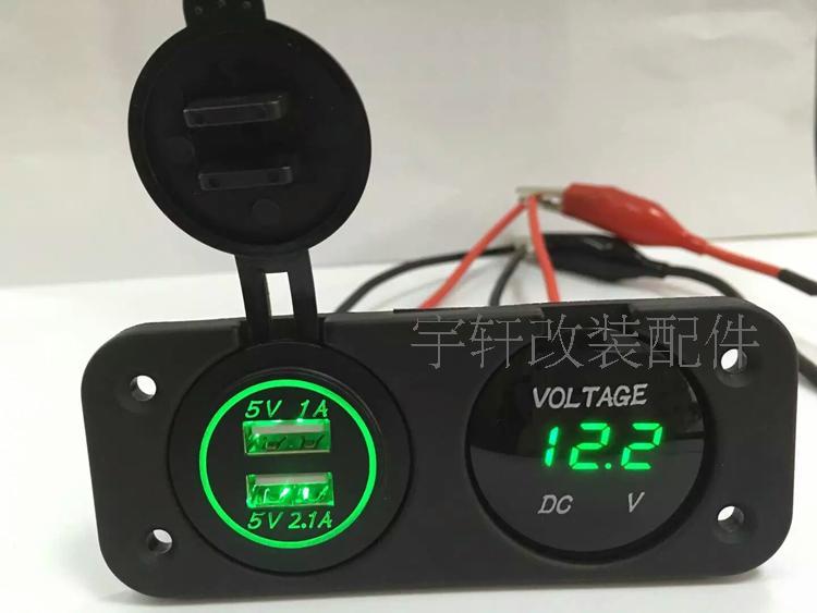 汽车车载USB手机充电器点烟器插座总成摩托车改装车充12V通用qc快