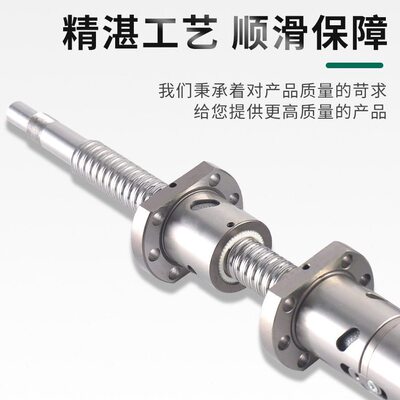 甄选国产精密SFU/DFU系列滚珠丝杆螺母机床配件螺母易组装丝杆