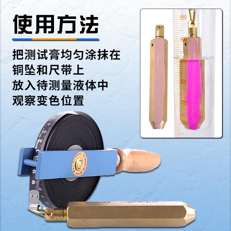 量油量水尺测油测水尺测深尺防静电铜坠碳钢尺带加油站油库化工厂
