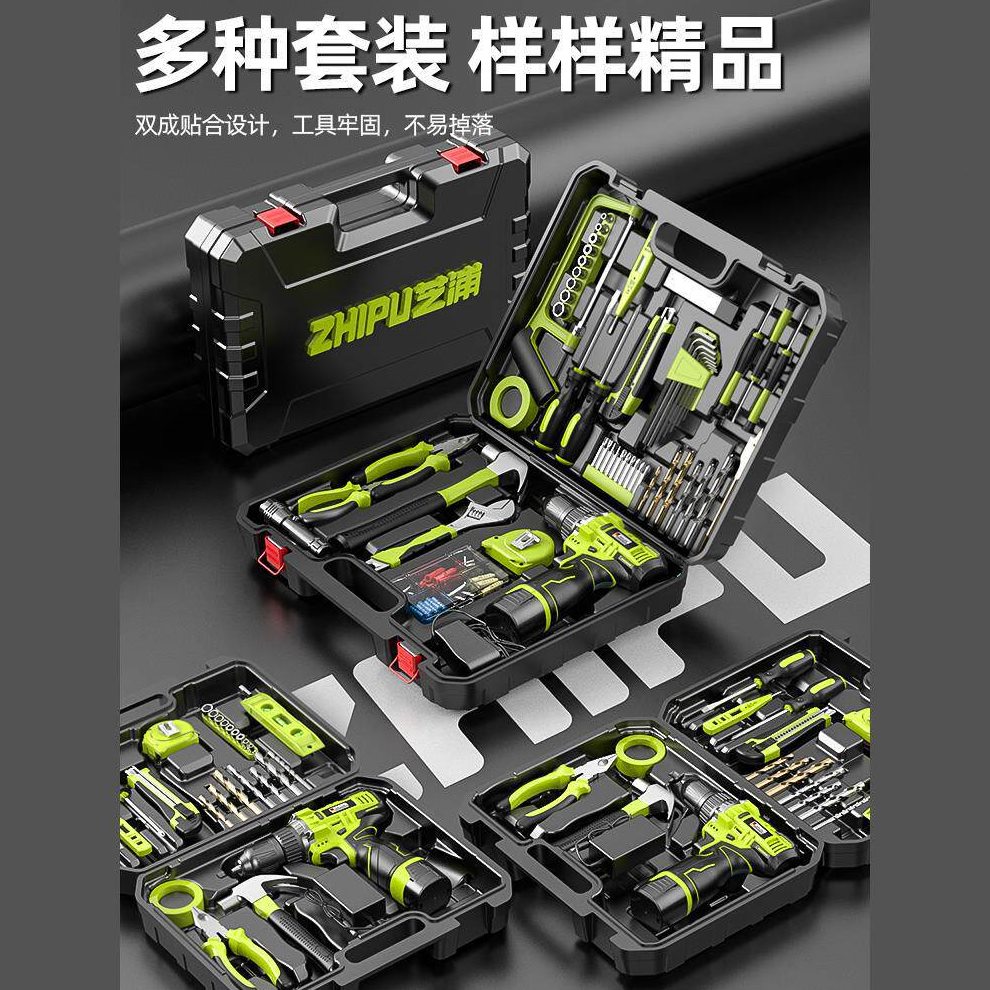 甄选工具箱套装家用多功能五金电工木工车载维修电钻电动工具箱全