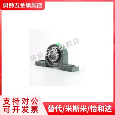 轴承座T-BDJ-201-202-203-204-205-206-207-208-209-210带座PDR2