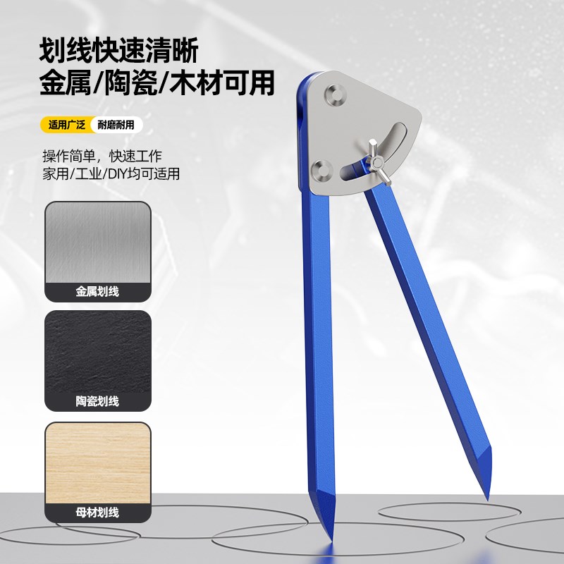 划归 钳工专用 合金圆规划线器工业用划规木工画线机械8-12-24寸6