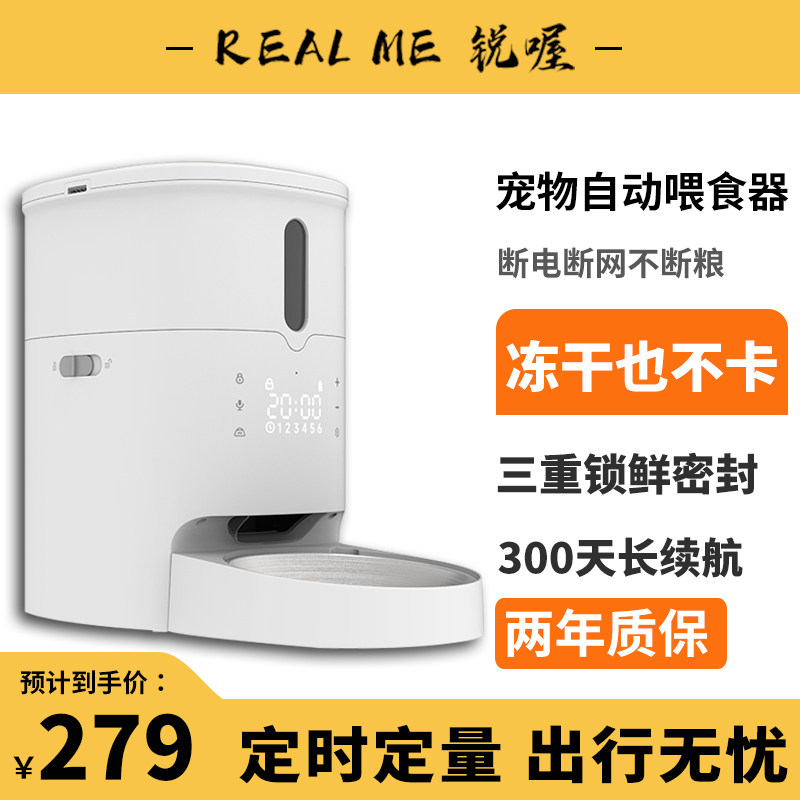 猫粮自动喂食器狗粮智能猫碗定时定量宠物自助出粮储粮投食机
