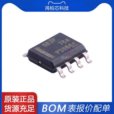 LMR16020PDDAR原装正品SOIC8电源管理DCDC开关稳压器LMR16020PDDA