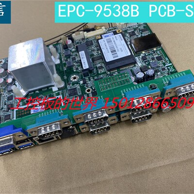 稳信EPC-9538B 工控主板 PCB-S212工控主板 实拍图 现货