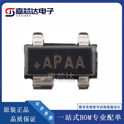 原装正品 MAX811TEUS+T 丝印APAA SOT-143 处理器电压监测器芯片