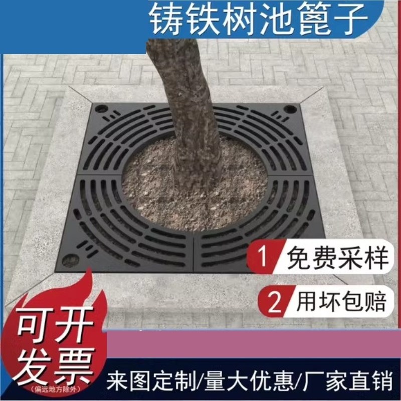 球磨铸铁复合树篦子树池盖板市政园林美化护树板树穴树坑护树井盖