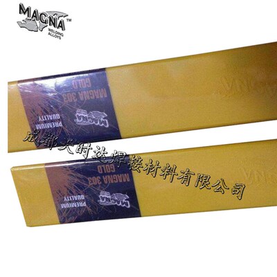 国万能770铸铁焊条MAGNA 720万能焊条 万能720铸铁用可加工焊条