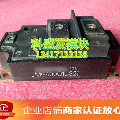 MG300Q1US41 MG400Q1US21 品质保证 欢迎采购