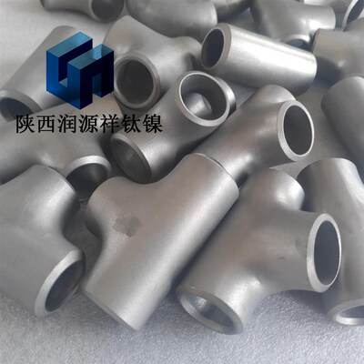 钛合金弯头 三通 钛2纯钛材质 耐腐蚀 DN15-50-80 -100-200 -1500