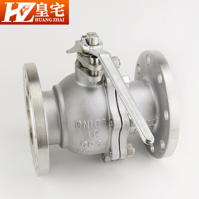 不锈钢3a04/316法兰球阀 Q41F-16P/R直通球阀 重型阀体球阀DN15 8