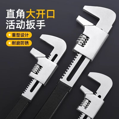 多功能大开口F型扳手带齿活动活口直角阀门水管管钳工具板子大号