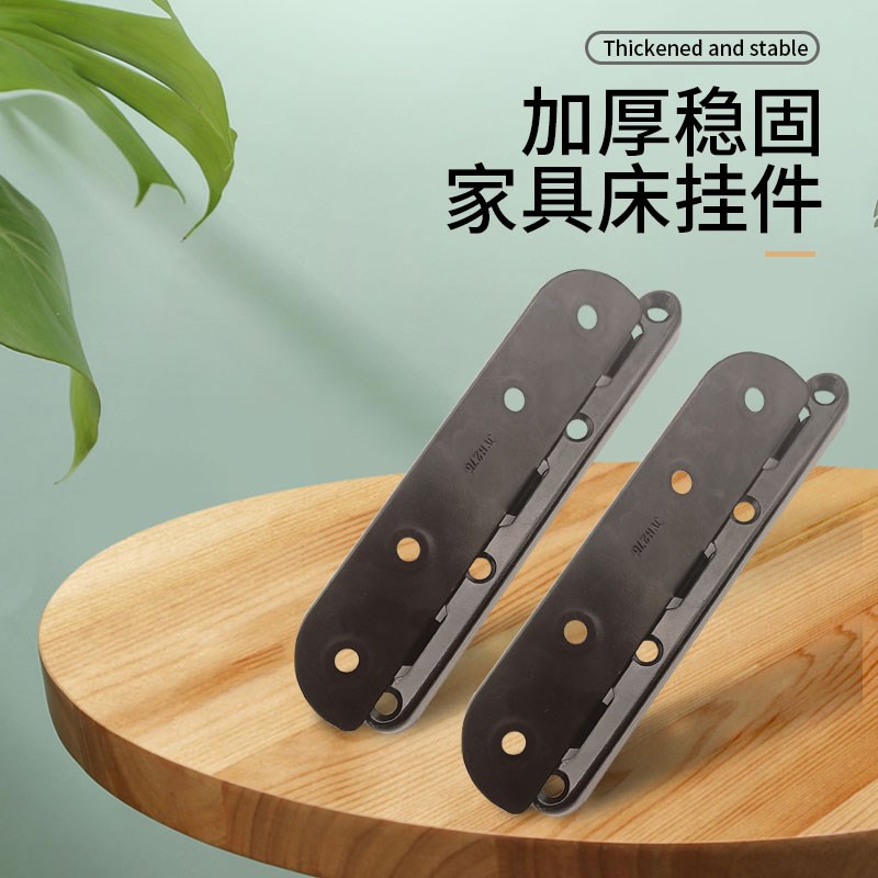 加厚床铰链 床插销 床扣 隐形床五金配件 隐形连接件家具五金配件
