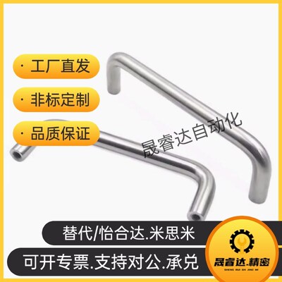 替代圆形拉手XAE06-D10-L80-L100-L110-L120-L125-L160-H37-H40-H