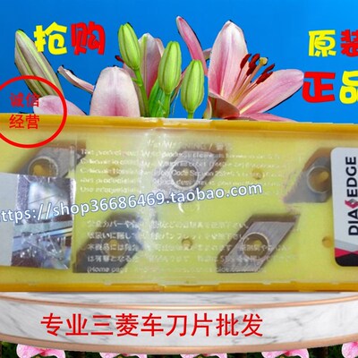 外螺纹刀片TTAT60075F5LL-B VP15TF TTAT60125V5LL-B数控车床刀片