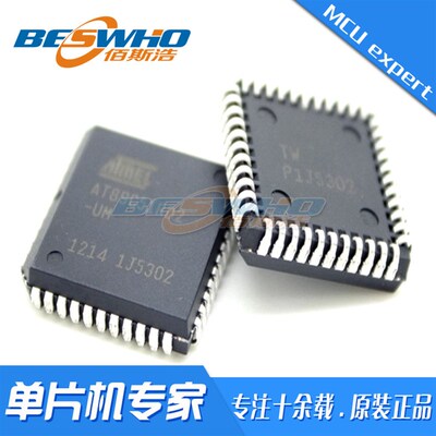 AT89C51RD2-SLSUM PLCC44 单片机IC 芯片 全新 原装现货 MCU 贴片