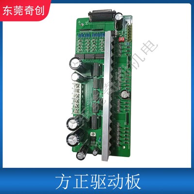 方正线切割机床驱动板HL控制电柜配件电路板主板线路板电阻