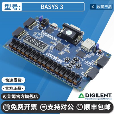 Basys3 Artix-7 Xilinx FPGA 开发板410-183 Digilent 迪芝伦