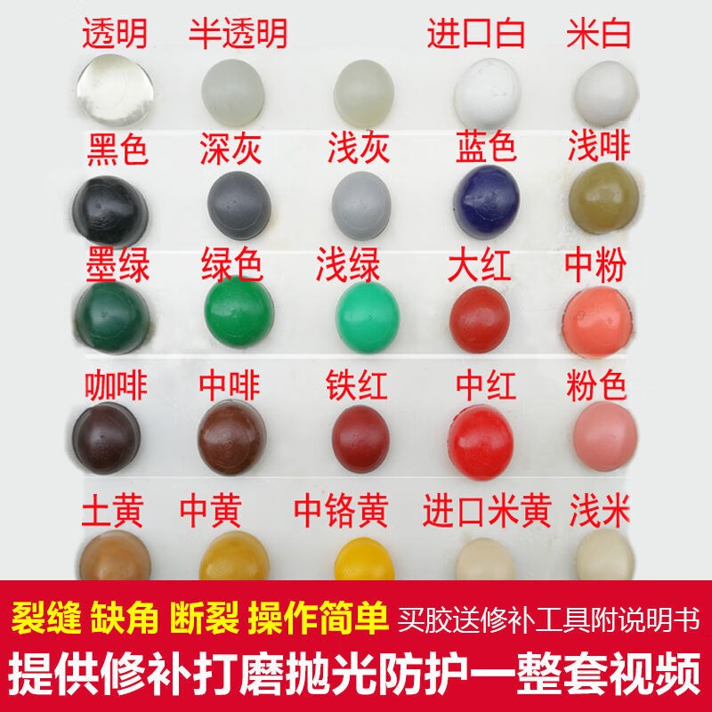 人造石裂缝修补胶粘剂大理石石英石台面防水美缝剂厨房瓷砖胶水铁
