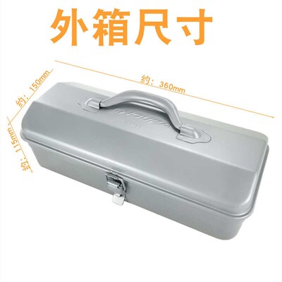 铁制五金工具箱 多功能收纳箱 维修电工铁皮箱 E8133 铁皮工具箱