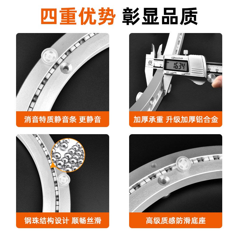 餐桌转盘底座家用实木大理石玻璃圆桌旋转圆盘铝合金配件静音轴承