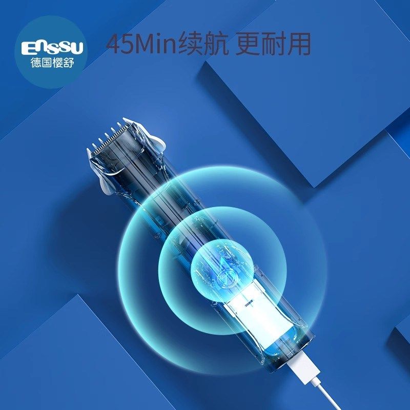 樱舒婴儿理发器静音自动吸发宝宝剃头发新生儿童电推子剃发神器超