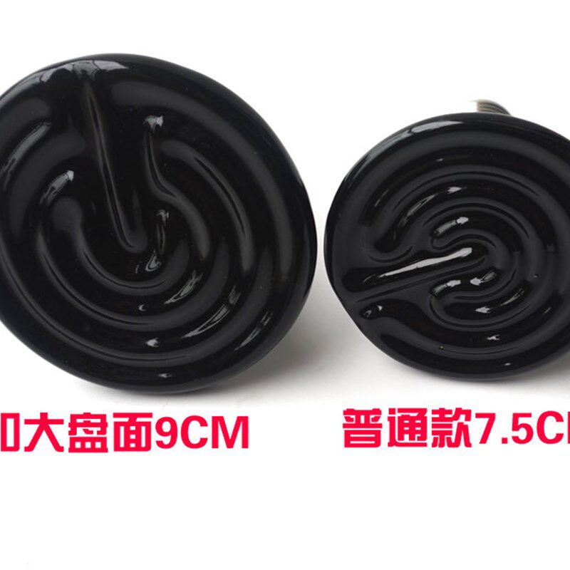 包邮爬虫陶瓷加热灯100w龟蜥蜴刺猬宠物养殖保温陶瓷灯发热器发热